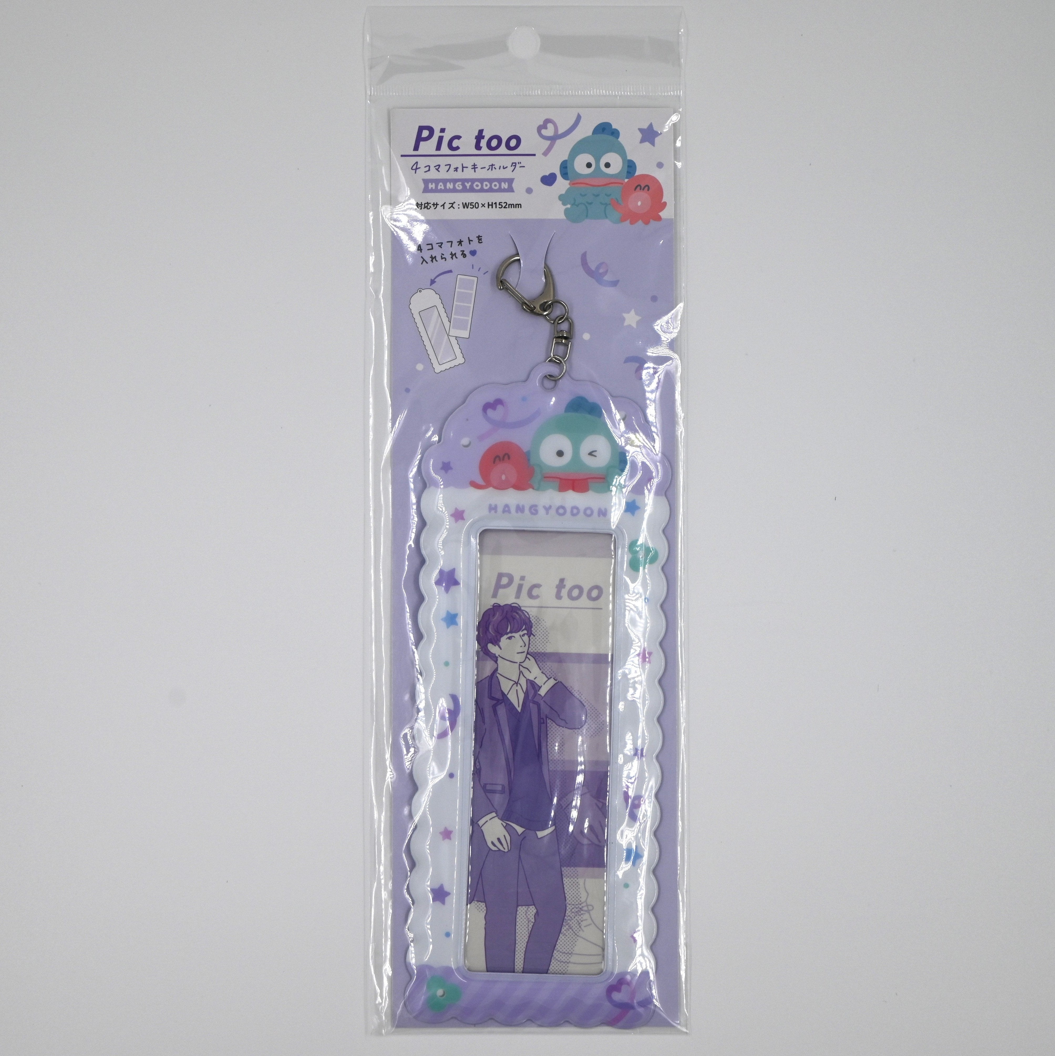 Hangyodon Sanrio Photo Booth Picture Holder Keychain – Reiko Mart